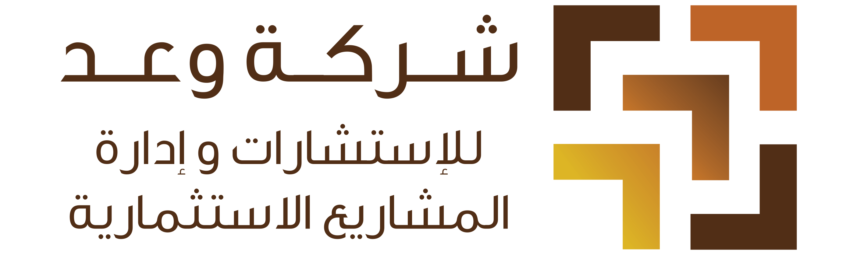 Waad Medical Expenses Management Company